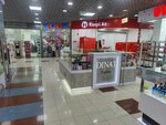 Dinat Parfum (Raiymbek Avenue No:239Г), kozmetik ve parfümeri mağazaları  Almatı'dan