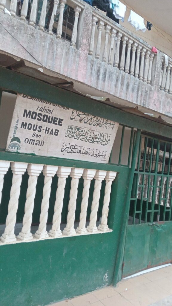 Cami Mosquée Mous-Hab, Abican, foto