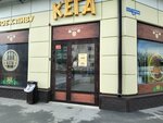 Кега (Stepnaya ulitsa No:108), bira dükkanı  Engels'ten