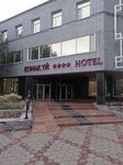 Qarzhyger (Qurılısşılar avenue No:28), kredi tüketici kooperatifi  Karağandı'dan