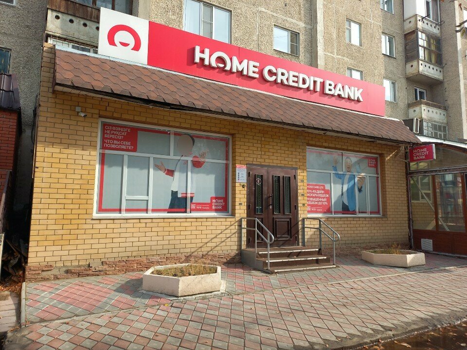 ATM'ler Home Credit Bank, Semey, foto