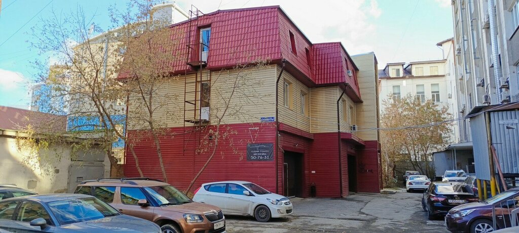 Müzik okulları ve konservatuarlar Sunrise studio, Tiumen, foto