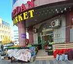 Topdan (Ardebili Street No:3), süpermarket  Bakü'den
