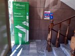 Сберлогистика (Tkachyova Street No:30), parsel otomatı  Volgograd'dan