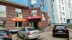 Novyye tekhnologii servis (Novo-Sadovaya Street No:319), petrol ve gaz firması  Samara'dan
