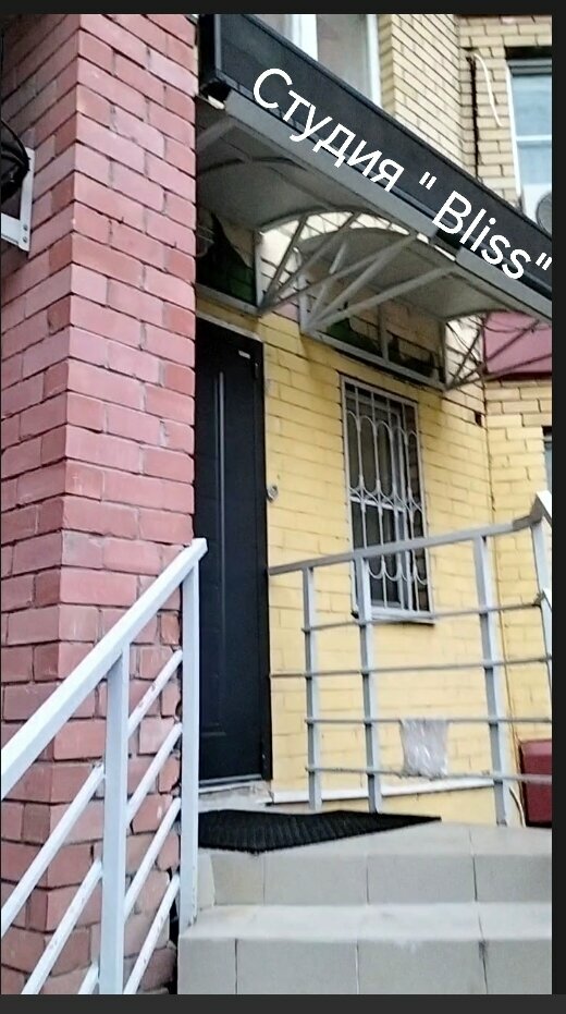 Güzellik salonu Bliss, Yaroslavl, foto