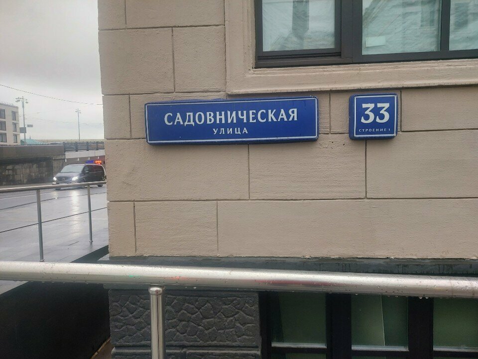 ATM'ler Sberbank, Moskova, foto