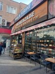 Memedzade (İstanbul, Bağcılar, Yıldıztepe Mah., Bağcılar Cad., 78), ekmek fırını  İstanbul'dan
