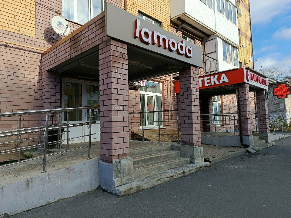 Teslimat noktası Lamoda, Dzerjinsk, foto