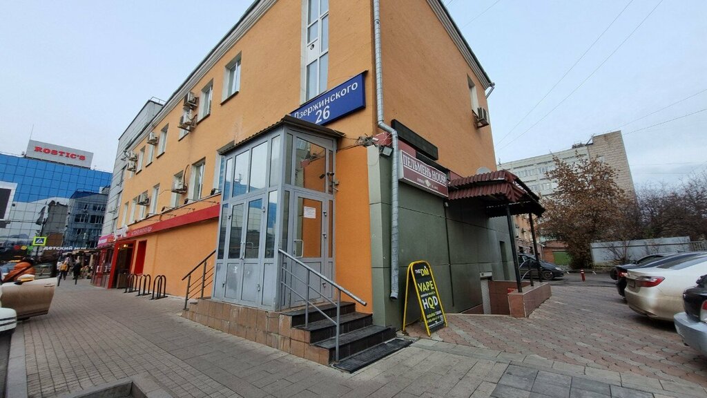 Madde bağımlılığı tedavi merkezi Outpatient narcological office for the anonymous treatment of alcoholism, Krasnoyarsk, foto