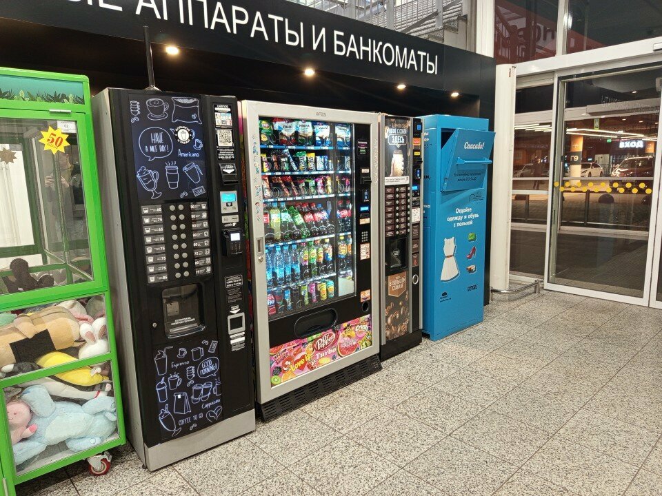 Vendomat Напитки, Kudrovo, foto