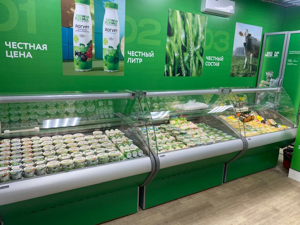 Süt ürünleri satış mağazaları EkoNiva, Kurskaya oblastı, foto