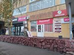 Lingerie Store (Tole Bi Street No:260), i̇ç giyim ve mayo mağazası  Almatı'dan