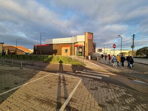 Fast food Burger King Auto, Smolensk, foto