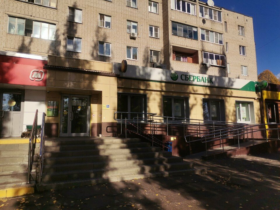 ATM'ler Sberbank, Lipetsk, foto
