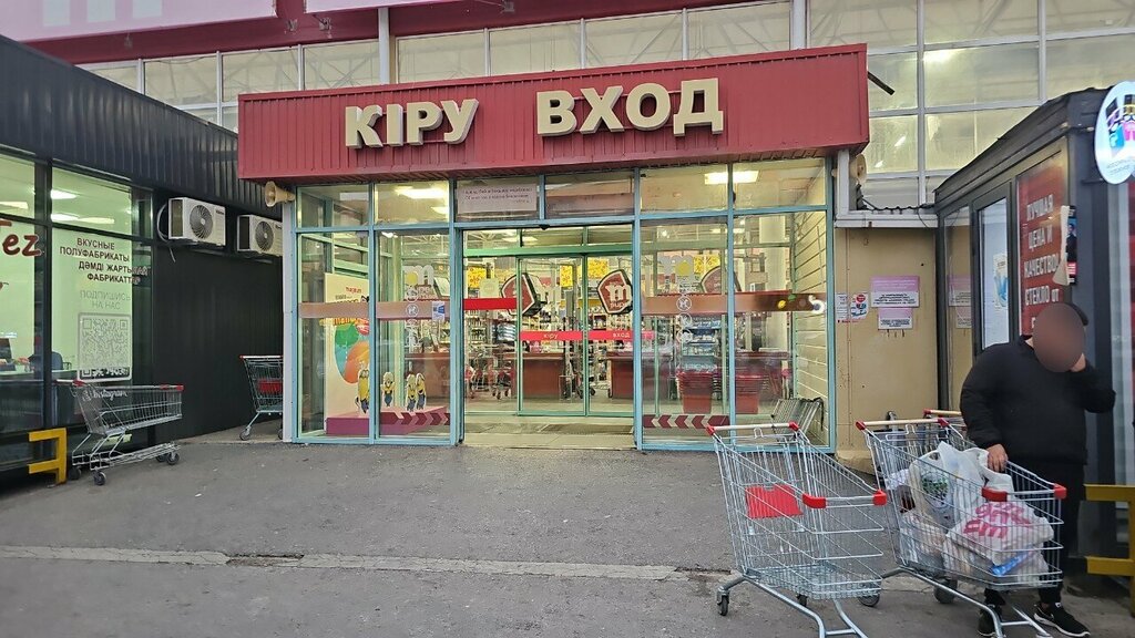 Parsel otomatı Kaspi Postomat, Çimkent (Şımkent), foto