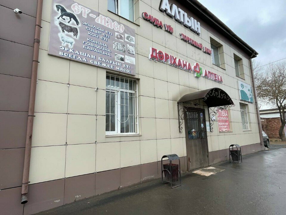 Manavlar Fruit and Vegetable Store, Pavlodar, foto