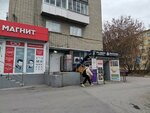 Sladkiy son (ulitsa Koshurnikova No:3), yatak üreticileri  Novosibirsk'ten