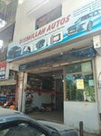 Bismillah Autos 1 (Chhipa Street No:558), otomobil servisi  Karaçi'den