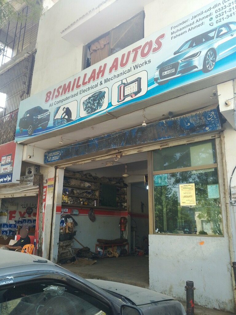 Otomobil servisi Bismillah Autos 1, Karaçi, foto