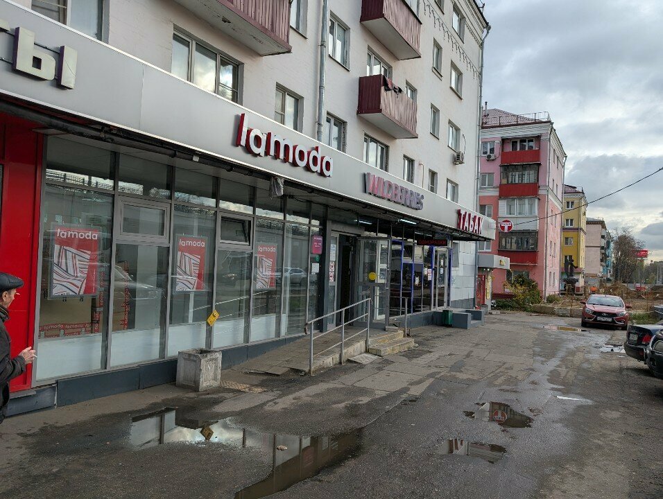 Teslimat noktası Цайняо, Liubertsy, foto