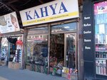 Kahya Ticaret (Aydınbaba Mah., 57004 Nolu Sok., No:4A, Şahinbey, Gaziantep), züccaciye mağazaları  Gaziantep'ten