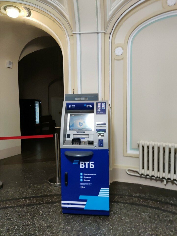 ATM'ler Vtb Bank, Saint‑Petersburg, foto
