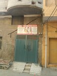 Leading edge coaching centre (Takbeer 2 Street No:16, Mian Amiruddin Park, Miyan Amiruddin Park), kurs  Lahor'dan