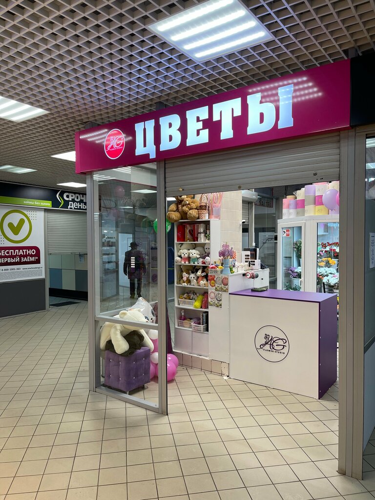 Çiçekçiler Anutiny glazki 52, Nijni Novgorod, foto