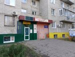 Ульяновскводоканал (Ulyanovskiy Avenue No:2), su ve kanalizasyon sistemlerinin montaj ve bakımı  Ulyanovsk'tan