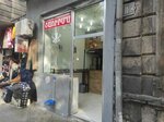 Шаурма (Tigran Mets Avenue No:11), fast food  Erivan'dan