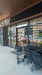 MacroCenter (Ümit Mah., Meksika Cad., No:35, Çankaya, Ankara), süpermarket  Ankara'dan