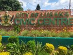 Civic Centre (Lusaka, Civic Centre), devlet kurumları ve bakanlıklar  Lusaka'dan