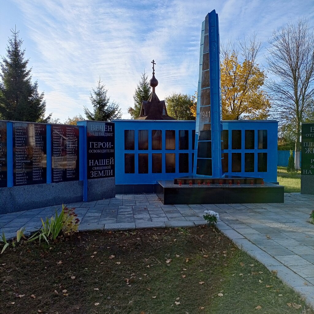 Anıt, heykel Советским воинам, Gomelskaya oblastı, foto