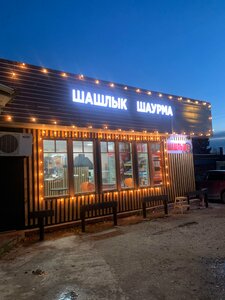 Шашлычная станция (No:100, selo Karinskoye, Russian Federation), kafe