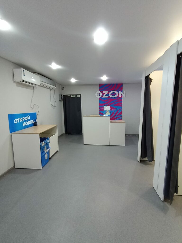 Teslimat noktası Ozon, Krasnodarski krayı, foto