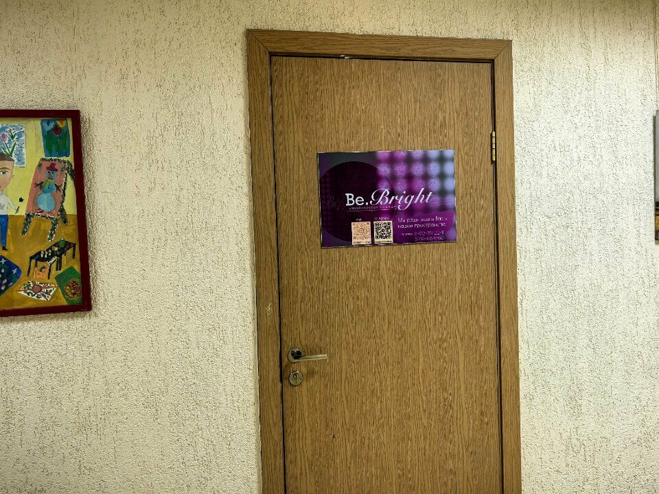 Giyim mağazası Be. Bright, Novosibirsk, foto