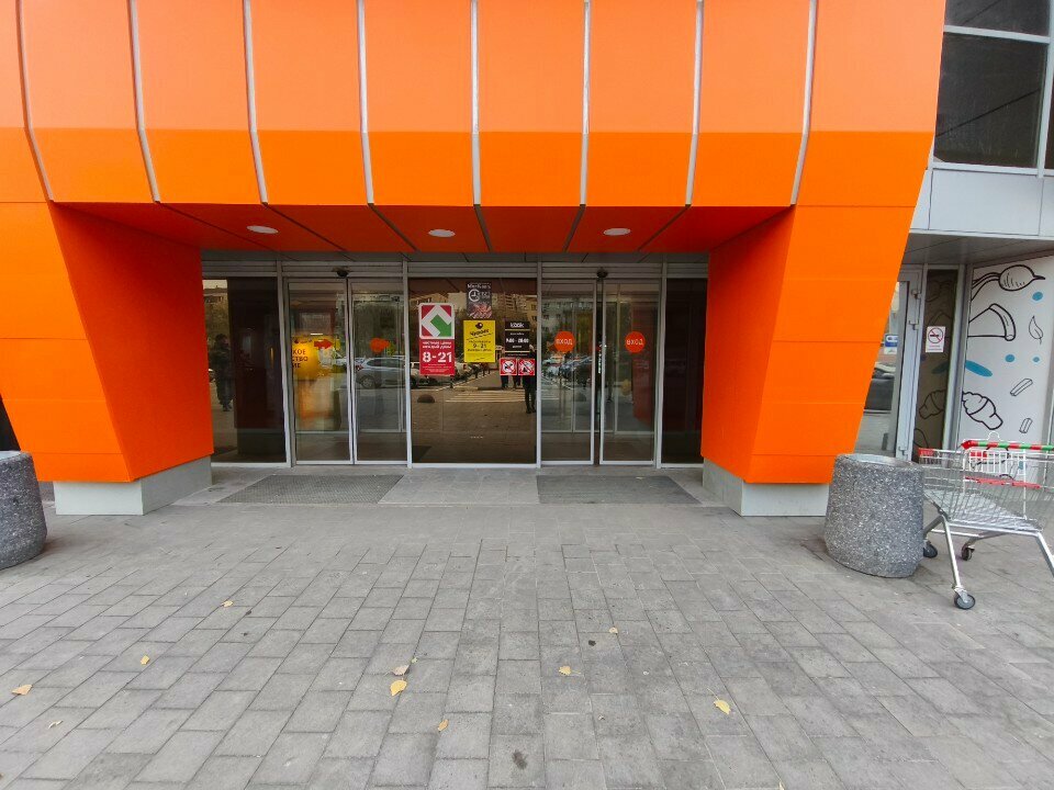 Süpermarket Chizhik, Volgograd, foto