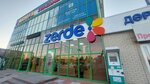 Kaspi.kz (Alimkhan Komratov Street No:150), atm'ler  Taraz'dan