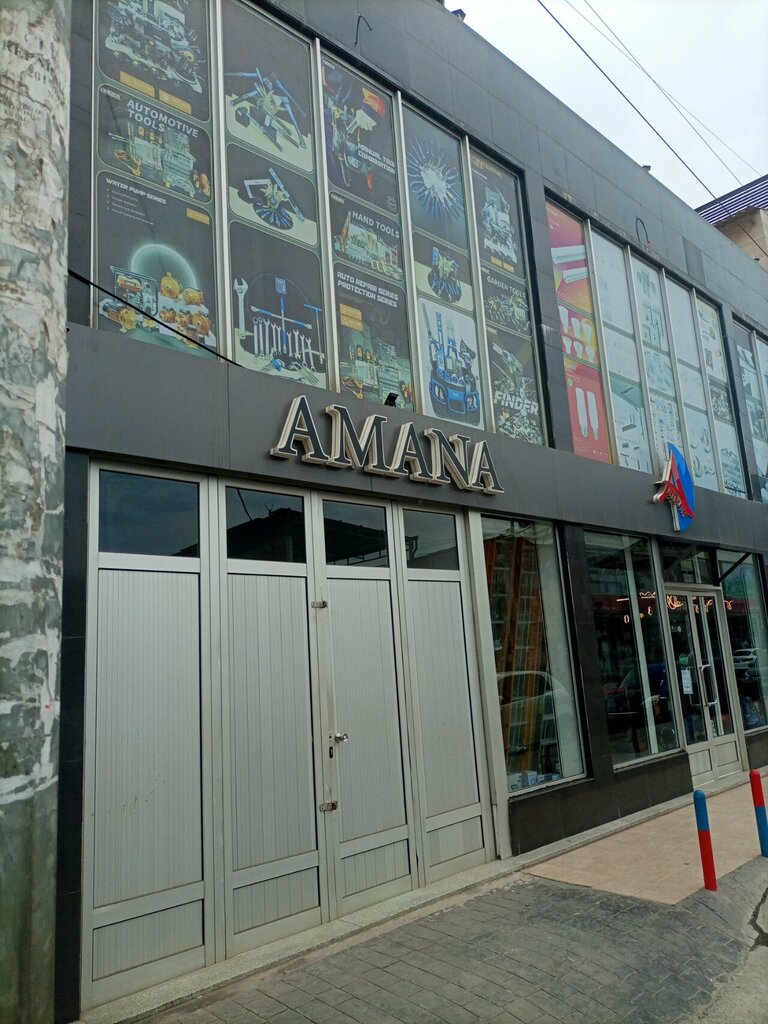 Yapı mağazası Amana, Loanda, foto
