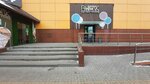 Туалет (Lezhnevskaya Street No:55), tuvalet  İvanovo'dan