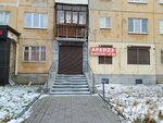 Парикмахерская (ulitsa Trubnikov No:56), kuaförler  Pervouralsk'tan