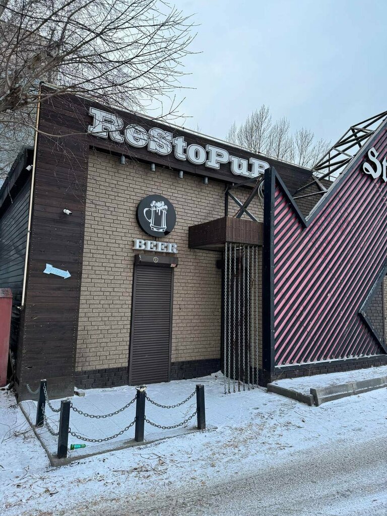 Bira dükkanı Strelka, Karağandı, foto
