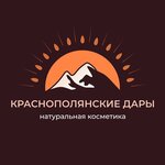 Краснополянские дары (Estonskaya Street No:97/3), kozmetik ve parfümeri mağazaları  Soçi'den