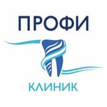 Profi-klinik (Tipanova Street No:3), özel ağız ve diş sağlığı klinikleri ve muayenehaneleri  Saint‑Petersburg'dan