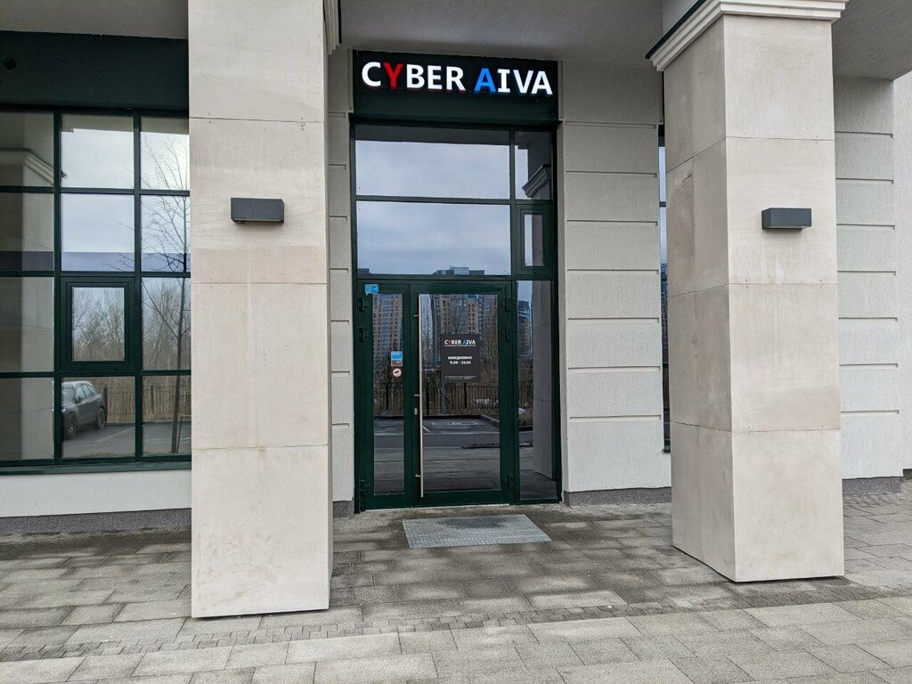 Bilgisayar kulübü Cyber Aiva, Tiumen, foto