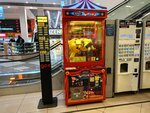 Monkey Circus (Aerodromnaya Street No:47А), oyun makinesi  Samara'dan