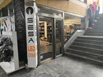 Sesa Led Sistemleri (Hacı Bayram Mah., Sanayi Cad., No:33/1, Altındağ, Ankara), elektrik ve elektrikli ürün mağazası  Ankara'dan