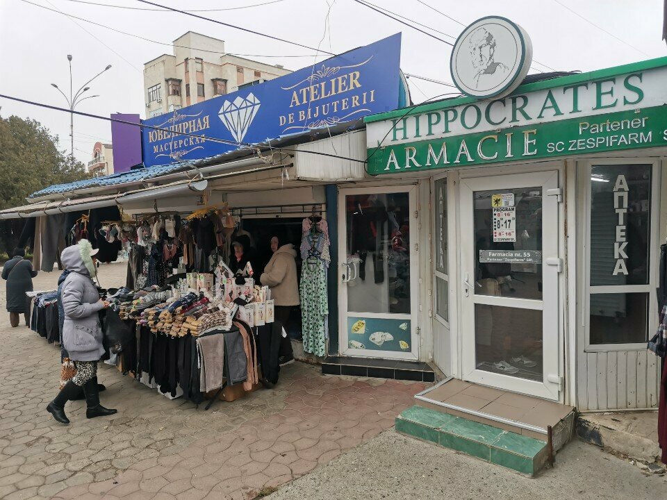 Eczaneler Hippocrates, Beltsi, foto