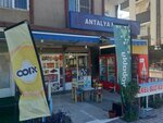 Meydan Antalya Market (Aspendos Blv., No:12B, Muratpaşa, Antalya), mini-market  Antalya'dan